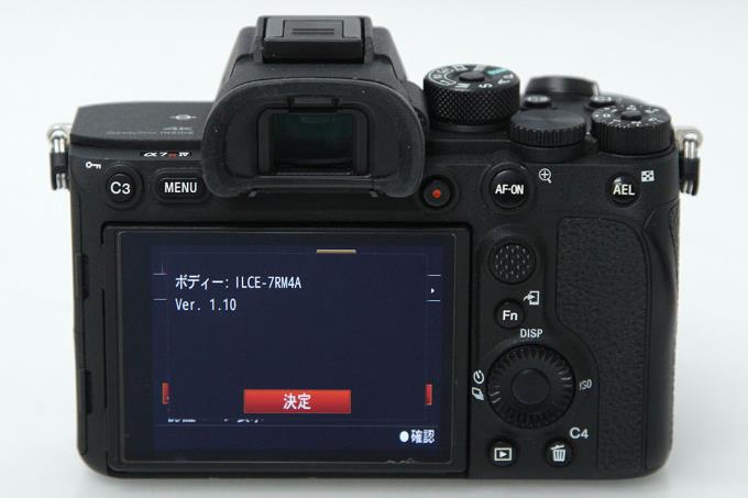 α7R IV ILCE-7RM4A ボディ シャッター回数 約3100回以下 γH185-2O4 | ソニー | ミラーレスカメラ│アールイーカメラ