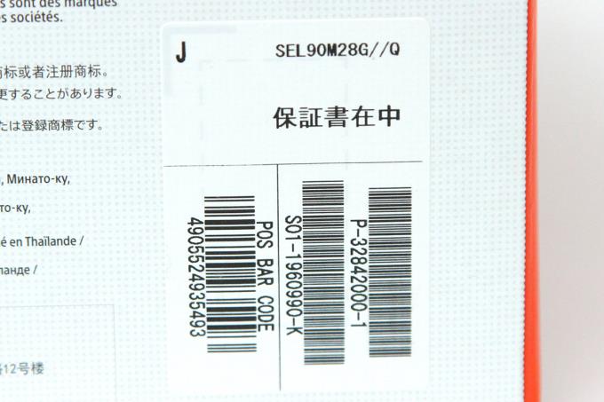 FE 90mm F2.8 Macro G OSS SEL90M28G γH1041-2B3 | ソニー | ミラーレスカメラ用│アールイーカメラ-1