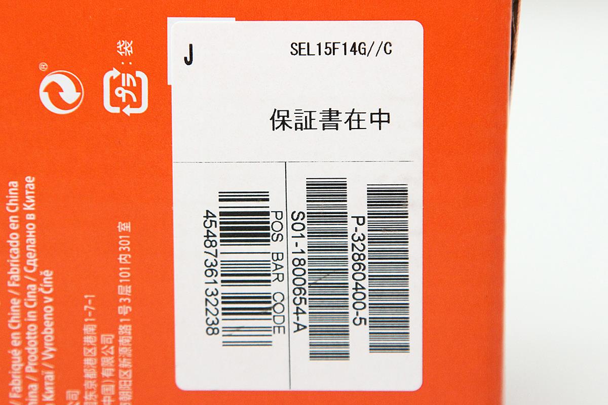 E 15mm F1.4 G SEL15F14G γH2824-2B3 | ソニー | ミラーレスカメラ用│アールイーカメラ