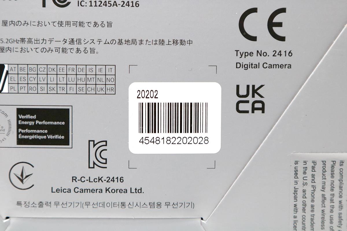 M11 ボディ ブラックペイント CA01-M2929-3V1A | ライカ | デジタルレンジファインダーカメラ│アールイーカメラ